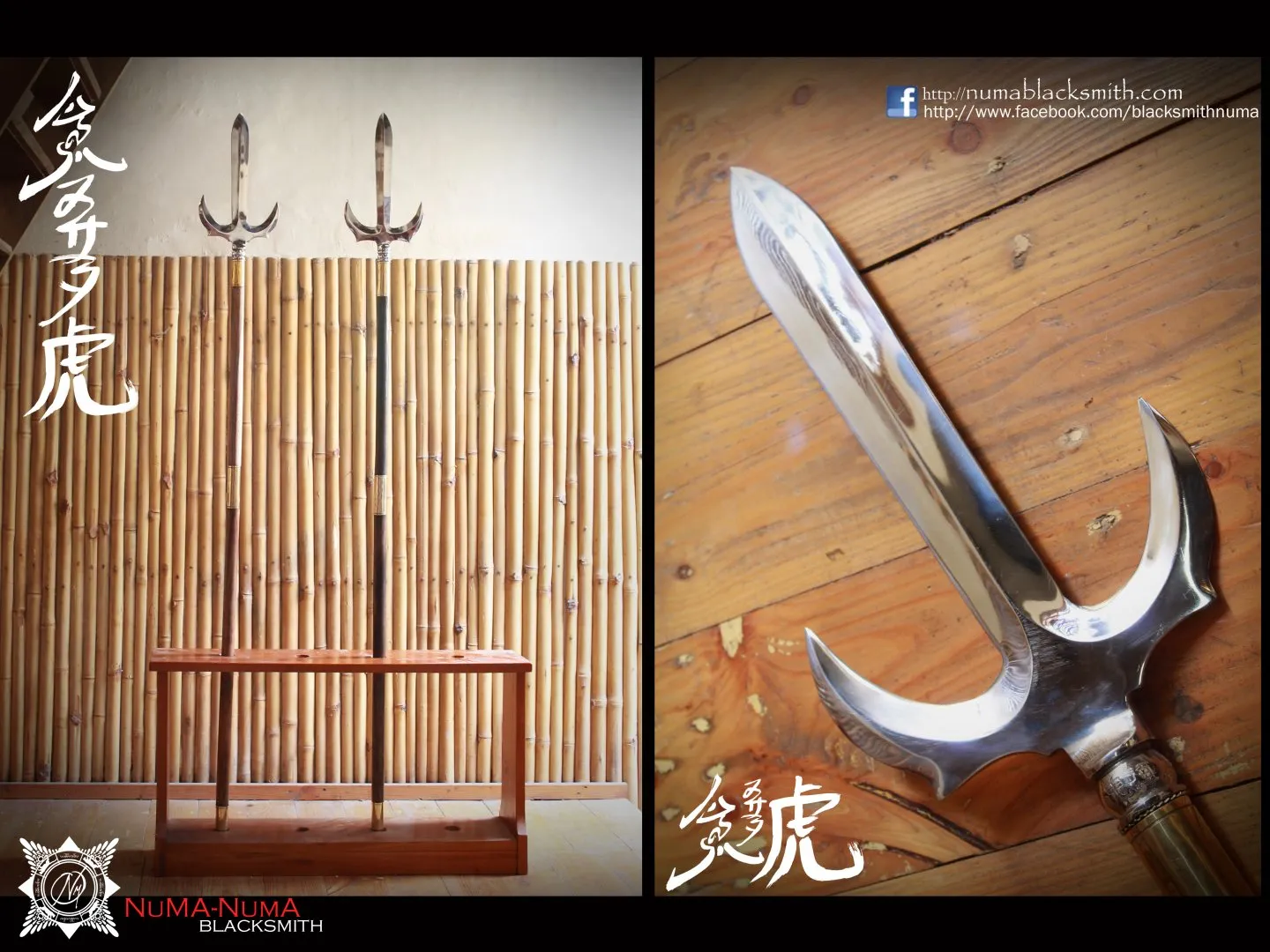 Chidori Jumonji Yari | Japanese weapon | Numa Black Smith