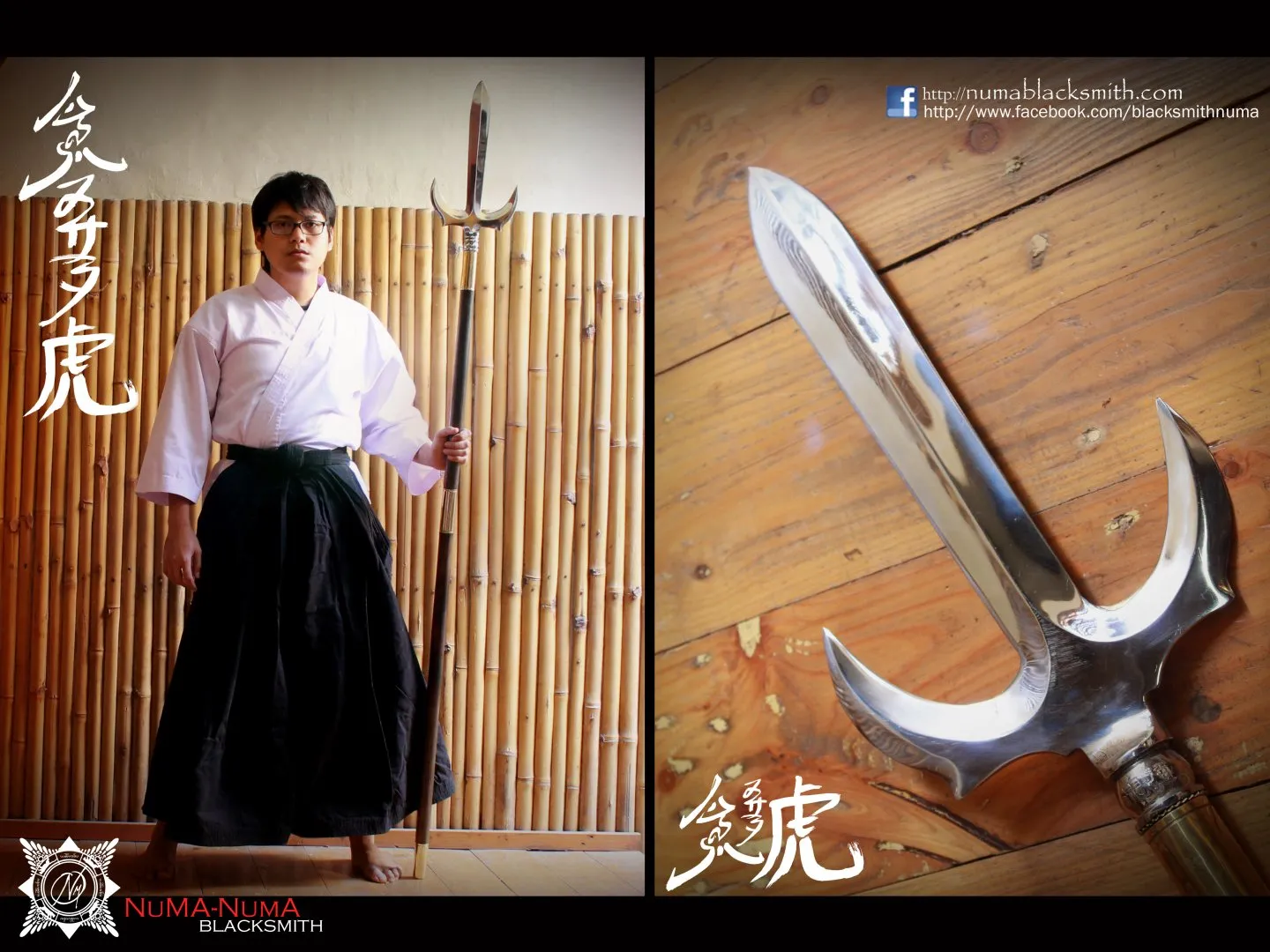 Chidori Jumonji Yari | Japanese weapon | Numa Black Smith